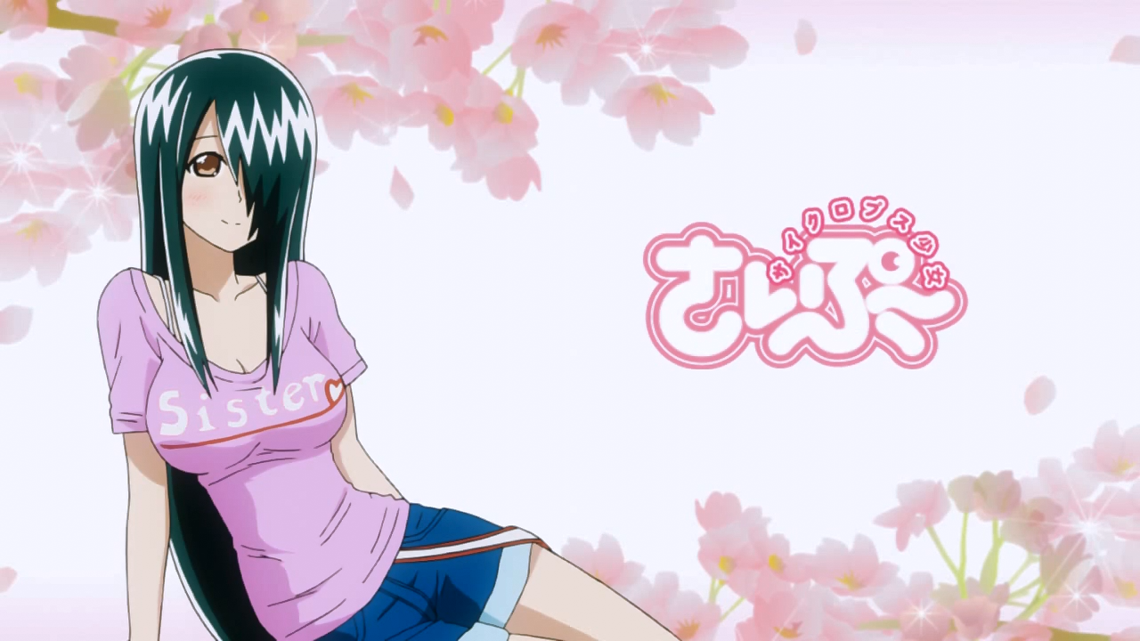 Cyclops Shoujo Saipuu | Anbient