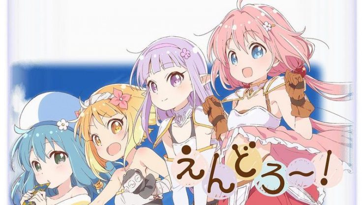 Endro~! - 1-2 (estreia) | Anbient