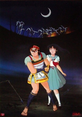 Fire Tripper | Anbient