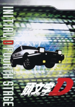 Initial D Fourth Stage | Anbient